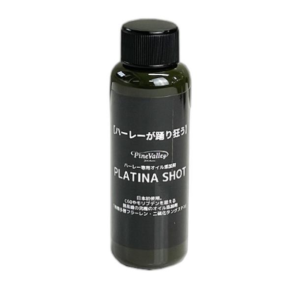 ※詳細な出荷時期はご注文後にメールでご案内します。■商品番号PV-PTSHOT