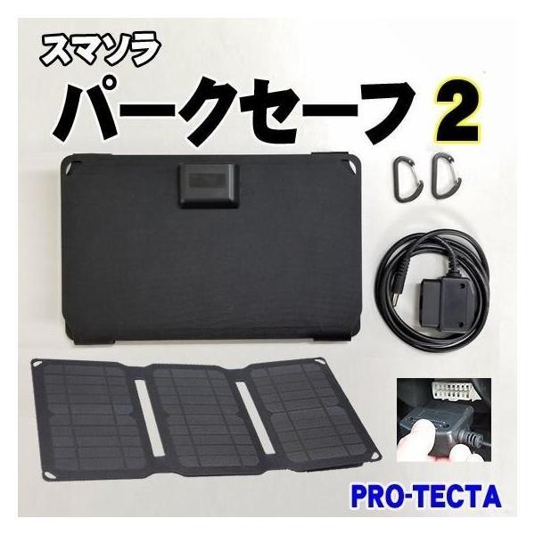 ※詳細な出荷時期はご注文後にメールでご案内します。■商品番号003-001■JANコード4571462813997■商品概要■製品仕様サイズ：W495xD251xH2.5(展開時)H：17(コネクタ含む)mmW163xD251xH17(折畳...