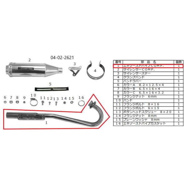 ※詳細な出荷時期はご注文後にメールでご案内します。■適合車種Ape　Ape   　　備考: AC16-1000001 -Ape100　Ape100   　　備考: HC07-1000001 -■商品番号00-04-0228■JANコード45...