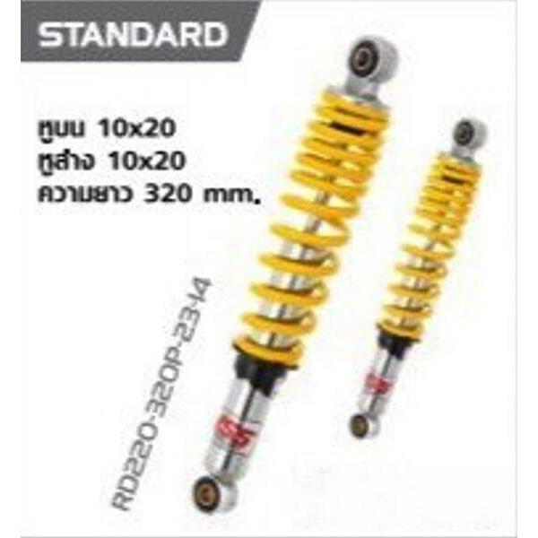 ※詳細な出荷時期はご注文後にメールでご案内します。■適合車種NICE 110　NICE 110 年式: 00-  ■商品番号RD220-320P-23-14■商品概要Upper 10x20Lower 10x20Length 320 mm.