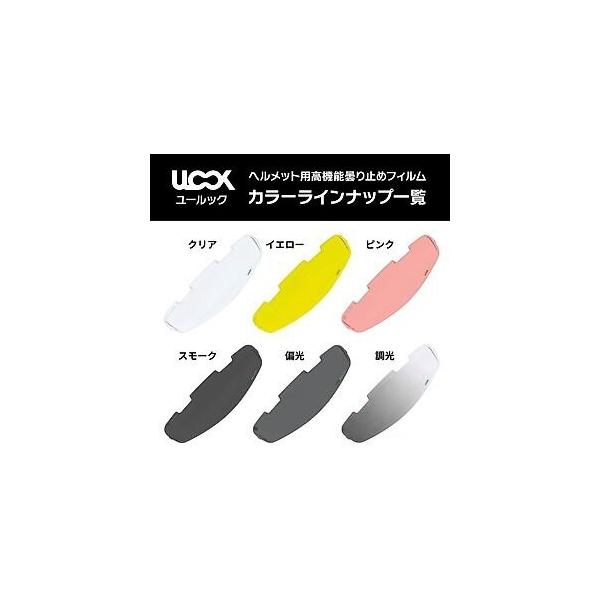 ※詳細な出荷時期はご注文後にメールでご案内します。■適合車種RX-7X　RX-7X   　　備考: ARAIASTRAL-X　ASTRAL-X   　　備考: ARAIASTRO-GX　ASTRO-GX   　　備考: ARAIRAPIDE...