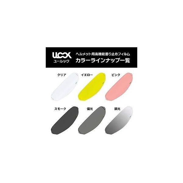 ※詳細な出荷時期はご注文後にメールでご案内します。■適合車種GT-Air 3　GT-Air 3   　　備考: SHOEIGT-Air II　GT-Air II   　　備考: SHOEIGT-Air　GT-Air   　　備考: SHOE...