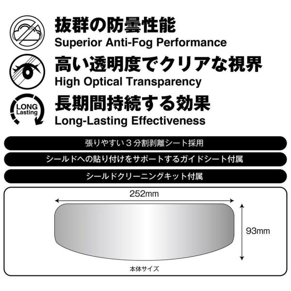 ※詳細な出荷時期はご注文後にメールでご案内します。■商品番号01-506■JANコード4582611263495■商品概要カラー：Clear Smokeサイズ：Free本体サイズ：252mm×93mm