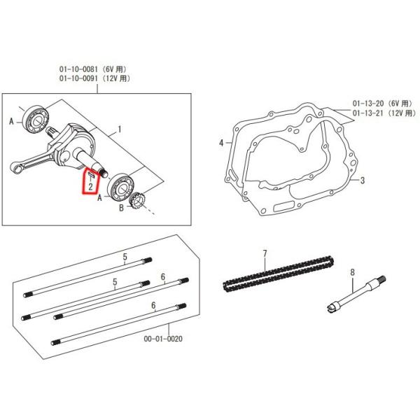 ※詳細な出荷時期はご注文後にメールでご案内します。■商品番号00-01-0055■JANコード4514162158029■商品概要【画像内番号】201-10-8032 6V用サイズ：3×5入数：1