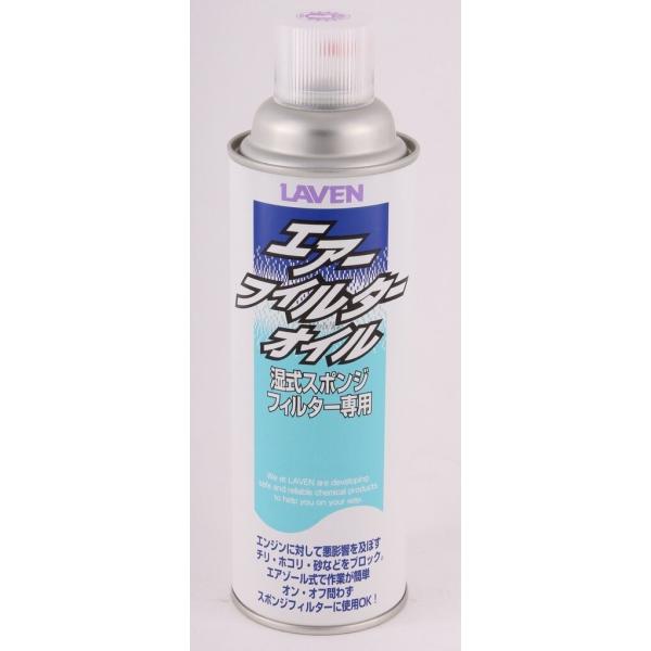 ※詳細な出荷時期はご注文後にメールでご案内します。■商品番号97837-50108■JANコード4997837501083■商品概要内容量：480ml●湿式タイプのエアフィルター用