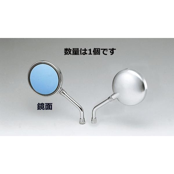 ※詳細な出荷時期はご注文後にメールでご案内します。■適合車種　   　　備考: 汎用■商品番号203-9143■JANコード4934154129385■商品概要【色】クロームメッキ【鏡面色】ブルーグラス【適合】汎用品【鏡面サイズ】Φ94【内...