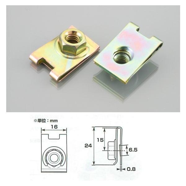 ※詳細な出荷時期はご注文後にメールでご案内します。■適合車種　   　　備考: 汎用■商品番号0900-059-00006■JANコード4990852038701■商品概要○入数 ：2個○サイズA ： 16mm×B ： 24mm×C ： 1...