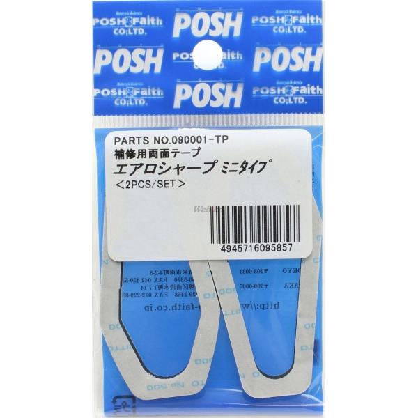 ※詳細な出荷時期はご注文後にメールでご案内します。■適合車種　   　　備考: 汎用■商品番号090001-TP■JANコード4945716095857■商品概要◆貼り付けタイプウインカーシリーズ補修パーツ◆入数：2枚