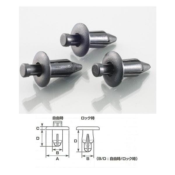 ※詳細な出荷時期はご注文後にメールでご案内します。■適合車種　   　　備考: 汎用■商品番号0900-005-00020■JANコード4990852044023■商品概要スズキタイプ・Φ8○入数 ：3個○サイズ(A)Φ17 × (B)Φ7...