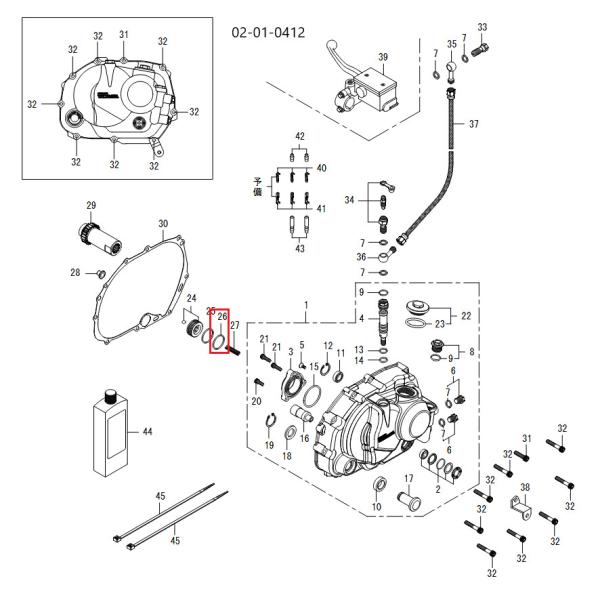 ※詳細な出荷時期はご注文後にメールでご案内します。■商品番号00-00-2783■JANコード4514162178928■商品概要【画像内番号】26入数：1対象商品品番：02-01-0412/02-01-0413/02-01-0361/02...
