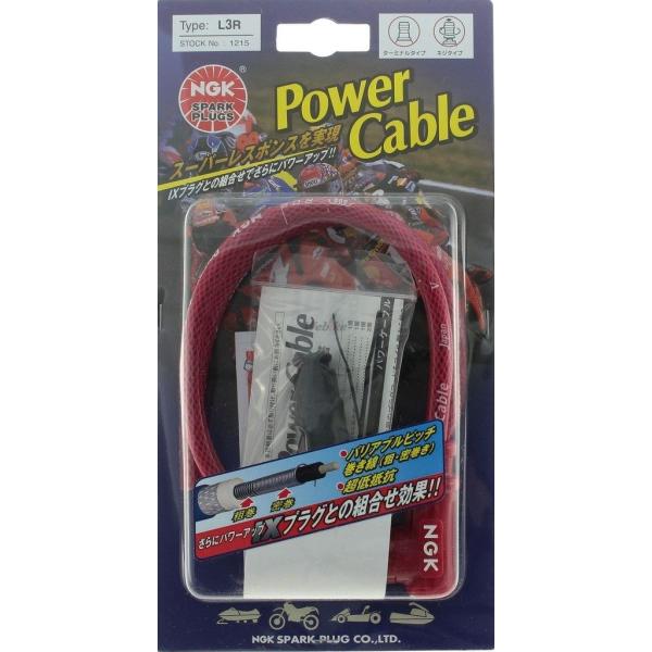 ※詳細な出荷時期はご注文後にメールでご案内します。■適合車種RX50 (アプリリア)　RX50 (アプリリア)   　　備考: 必要本数：1本SCARABEO50　SCARABEO50 年式: -93  　　備考: Jan-93 必要本数：...