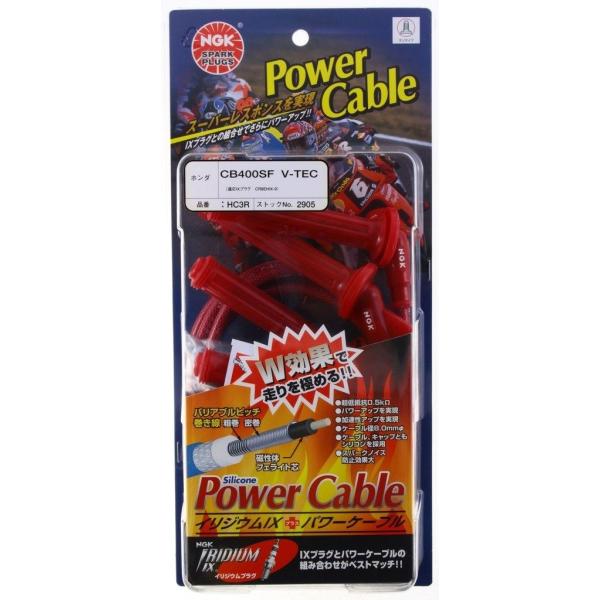 ※詳細な出荷時期はご注文後にメールでご案内します。■適合車種CB400スーパーフォア　CB400スーパーフォア 年式: 00-07  　　備考: 00.2-07.12 NC39 必要本数：1セット(4本入り)　CB400スーパーフォア 年式...