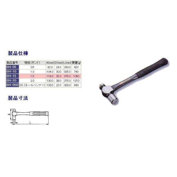 ※詳細な出荷時期はご注文後にメールでご案内します。■商品番号BH-15■JANコード4953488012576■商品概要分類：その他作業工具
