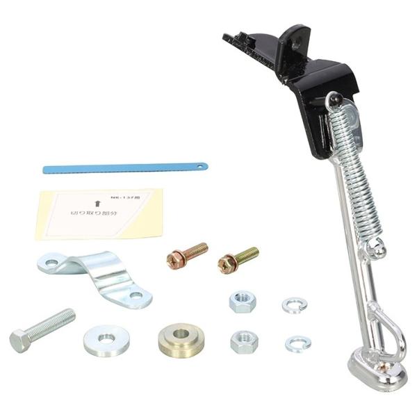 ※詳細な出荷時期はご注文後にメールでご案内します。■適合車種リード 50　リード 50   　　備考: AF20アクシス90　アクシス90   　　備考: HF05■商品番号656-1010137■JANコード4990852056033■商...