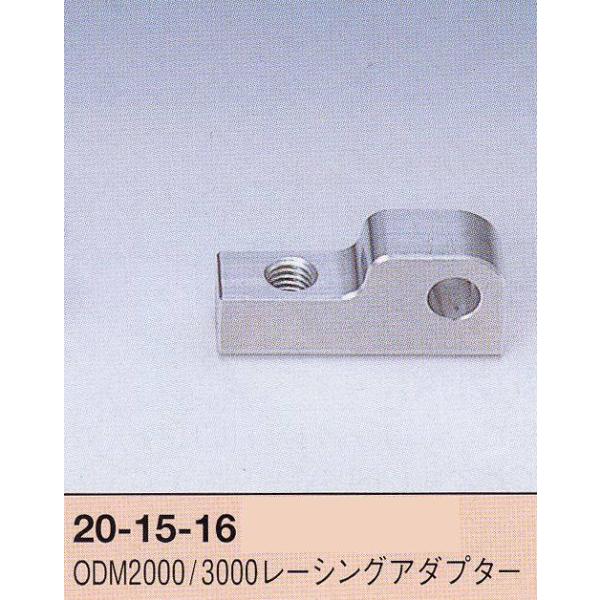 ※詳細な出荷時期はご注文後にメールでご案内します。■適合車種　   　　備考: NHK／汎用■商品番号20-15-16■JANコード4547621810107