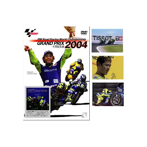 ※詳細な出荷時期はご注文後にメールでご案内します。■商品番号WVD-133■JANコード4938966008074■商品概要DVD