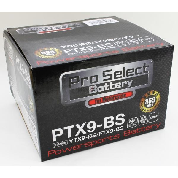 ※詳細な出荷時期はご注文後にメールでご案内します。■適合車種CB-1　CB-1   　　備考: TYPEII 【型式】NC27 【始動方式】セル ※GSユアサ互換適合CB400FOUR (水冷)　CB400FOUR (水冷)   　　備考:...