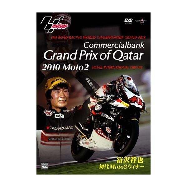 ※詳細な出荷時期はご注文後にメールでご案内します。■商品番号WVD-232■商品概要■DVD 本編：62分■特典映像10分片面1層リージョン216：9日本語字幕■音声1.英語実況＋現場音 2.現場音／ドルビーデジタル■実況ニック・ハリス、ギ...