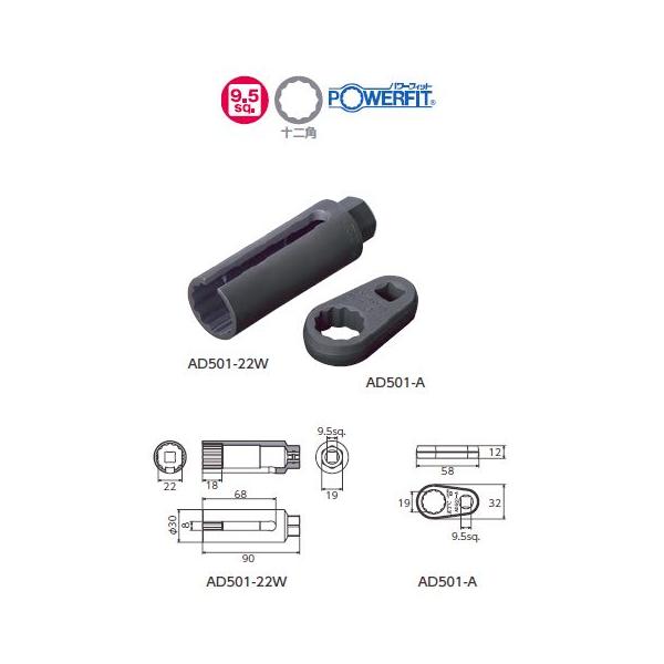 ※詳細な出荷時期はご注文後にメールでご案内します。■商品番号ATD5012■JANコード4989433167619■商品概要【重量】 290g【セット内容】・O2センサソケットAD501-22W・O2センサソケットアタッチメントAD501-A