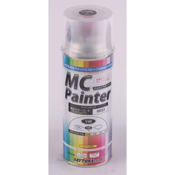 ※詳細な出荷時期はご注文後にメールでご案内します。■適合車種DT125R　DT125R   TW200　TW200 年式: 01  VMAX　VMAX   XT600E　XT600E   ドラッグスター1100クラシック　ドラッグスター11...