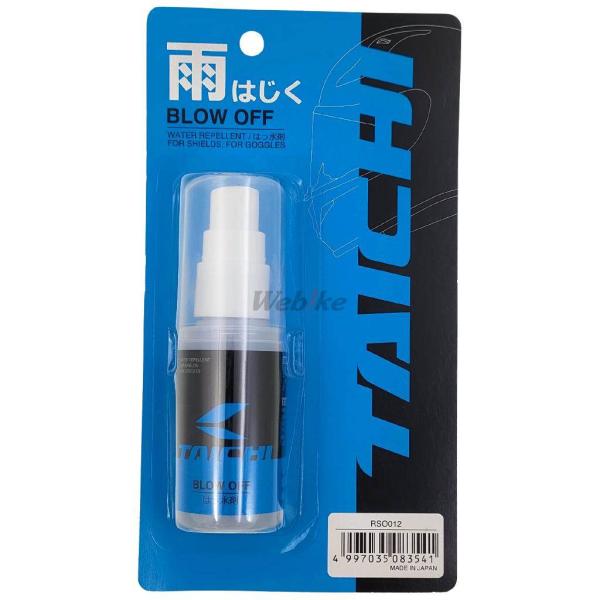 ※詳細な出荷時期はご注文後にメールでご案内します。■商品番号RSO0129999■JANコード4997035083541■商品概要サイズ：50ml