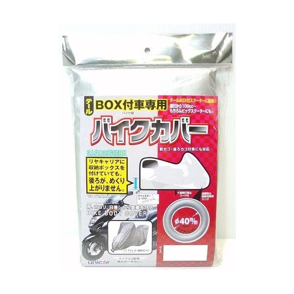 ※詳細な出荷時期はご注文後にメールでご案内します。■適合車種クレアスクーピー　クレアスクーピー   スーパーカブ110　スーパーカブ110   スーパーカブ50　スーパーカブ50   スーパーカブ70　スーパーカブ70   スーパーカブ90...
