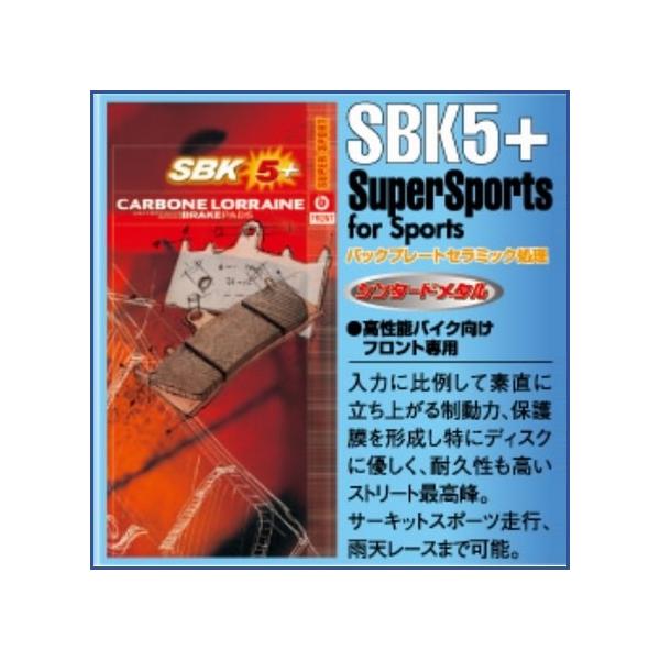 ※詳細な出荷時期はご注文後にメールでご案内します。■適合車種SPIEGLER 8P caliper　SPIEGLER 8P caliper   　　備考: 使用箇所：フロント■商品番号2586-SBK5+■JANコード45283880089...