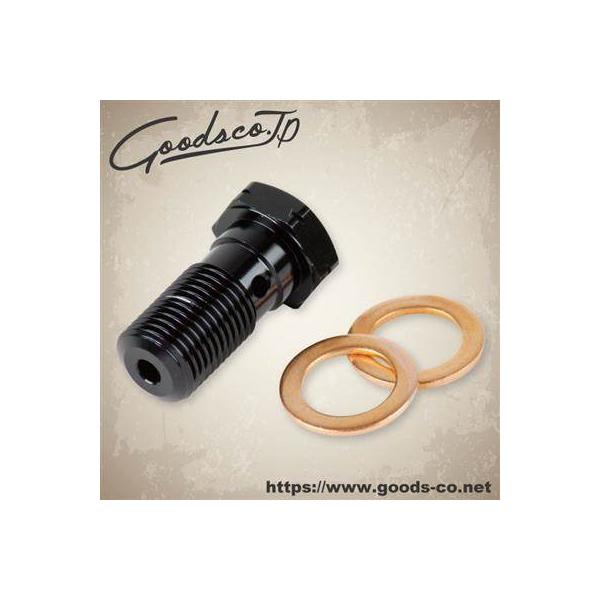 ※詳細な出荷時期はご注文後にメールでご案内します。■適合車種　   　　備考: 汎用■商品番号G5-00214-02■商品概要素材：アルミ長さ：25mm【内容物】・バンジョーボルト×1・ワッシャー×2