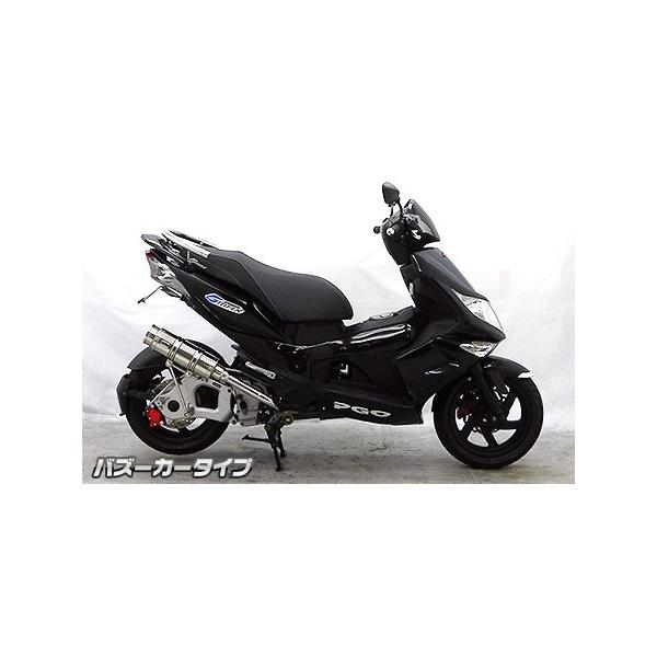 ※詳細な出荷時期はご注文後にメールでご案内します。■適合車種G-MAX125　G-MAX125   　　備考: (RFVM2M2A)■商品番号W-825-6856■商品概要素材：ステンレス音量：88dB (バッフル装着時)／91dB (バッ...