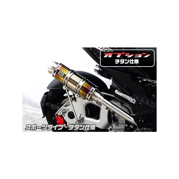 ※詳細な出荷時期はご注文後にメールでご案内します。■適合車種G-MAX125　G-MAX125   　　備考: (RFVM2M2A)■商品番号W-825-6867■商品概要チタン仕様素材：ステンレス音量：88dB (バッフル装着時)／91d...