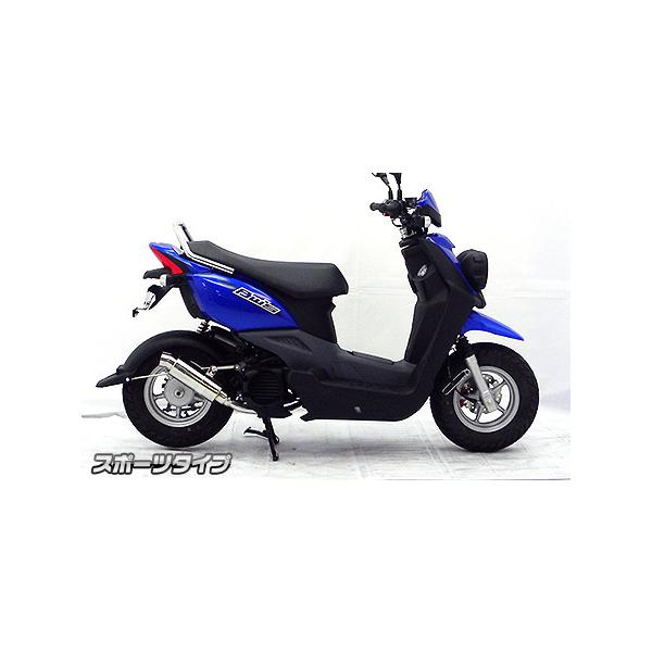 ※詳細な出荷時期はご注文後にメールでご案内します。■適合車種BWS(ビーウィズ)　BWS(ビーウィズ)  型式: JBH-SA44J ■商品番号W-825-P2217480■商品概要SUS304ステンレス製音量：84dB (バッフル装着時)...