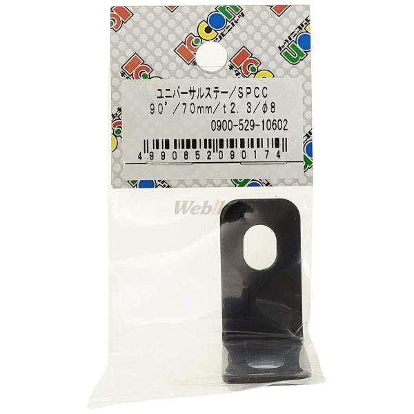 ※詳細な出荷時期はご注文後にメールでご案内します。■適合車種　   　　備考: 汎用■商品番号0900-529-10602■JANコード4990852090174■商品概要素材：冷間圧延鋼板(スチール) ブラック塗装仕上げサイズ：L型/90...