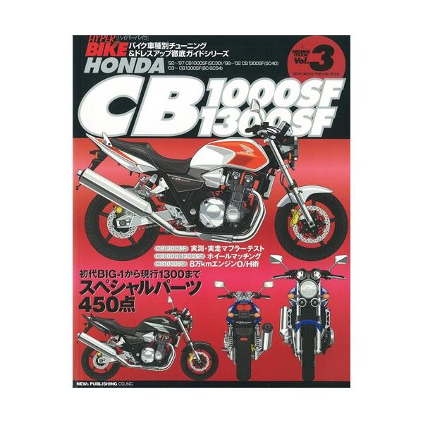 ※詳細な出荷時期はご注文後にメールでご案内します。■商品番号499-1-6181-2553-6■JANコード4991618125536■商品概要紙版刊行日：2003年12月12日