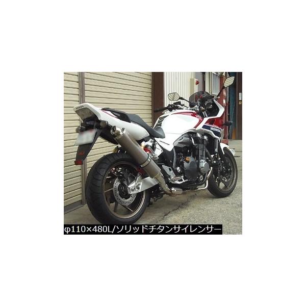 ※詳細な出荷時期はご注文後にメールでご案内します。■適合車種CB1300SB [スーパーボルドール] 14-19　CB1300SB [スーパーボルドール] 14-19   ■商品番号T23-H024-0218■商品概要【サイレンサーサイズ】...