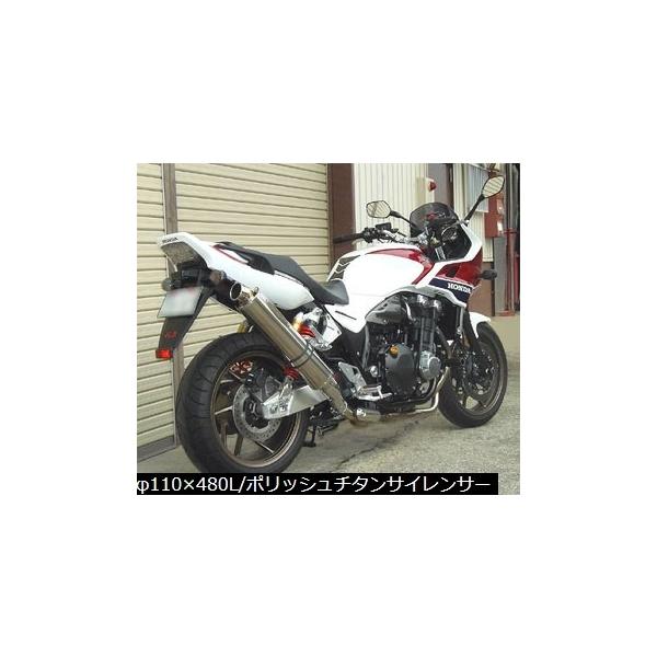 ※詳細な出荷時期はご注文後にメールでご案内します。■適合車種CB1300SB [スーパーボルドール] 14-19　CB1300SB [スーパーボルドール] 14-19   ■商品番号T23-H024-0418■商品概要【サイレンサーサイズ】...