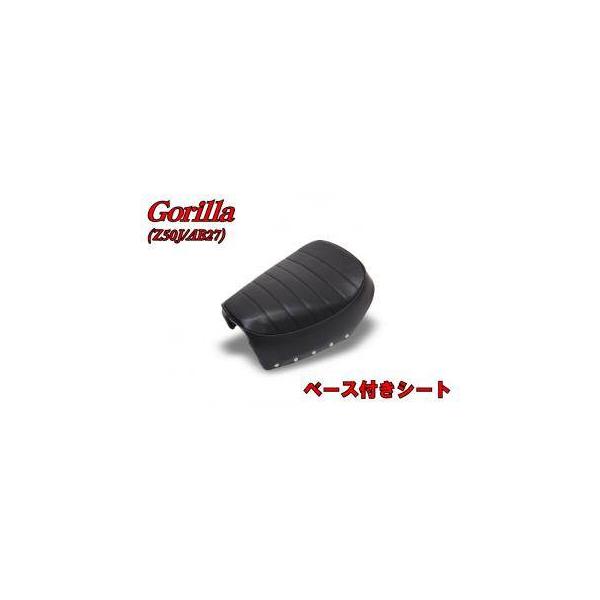 ※詳細な出荷時期はご注文後にメールでご案内します。■適合車種ゴリラ　ゴリラ  型式: AB27 　ゴリラ  型式: Z50J ■商品番号308608■JANコード4580318950090