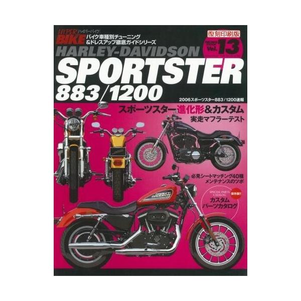 ※詳細な出荷時期はご注文後にメールでご案内します。■商品番号499-1-6181-2563-5■JANコード4991618125635■商品概要紙版刊行日：2005年09月29日