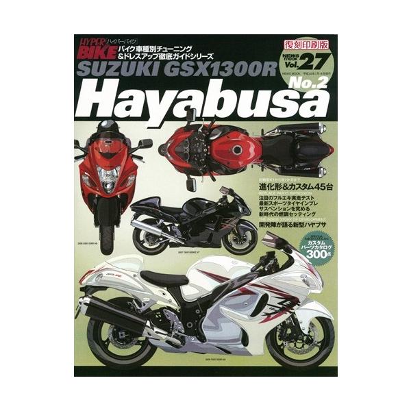 ※詳細な出荷時期はご注文後にメールでご案内します。■商品番号499-1-6181-2577-2■JANコード4991618125772■商品概要紙版刊行日：2008年05月31日