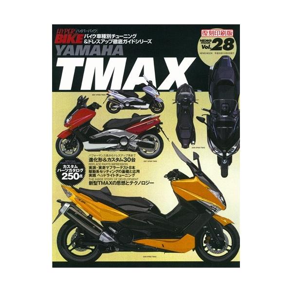 ※詳細な出荷時期はご注文後にメールでご案内します。■商品番号499-1-6181-2578-9■JANコード4991618125789■商品概要紙版刊行日：2008年08月22日