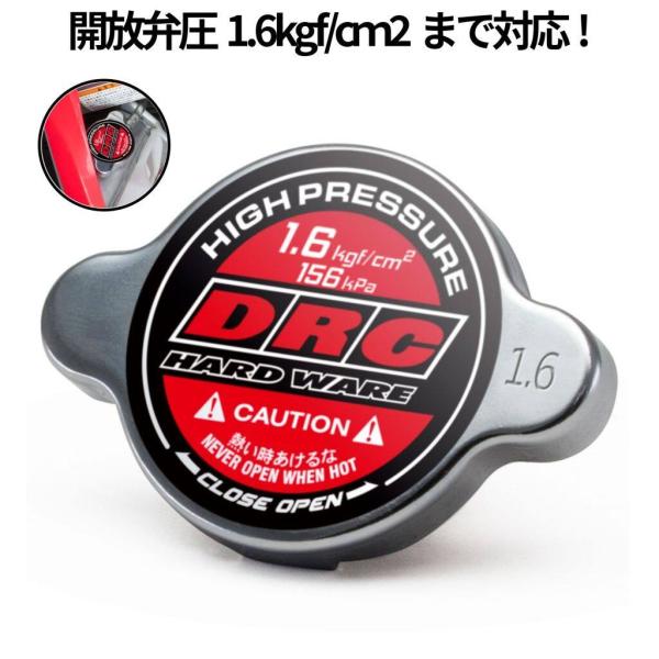 ※詳細な出荷時期はご注文後にメールでご案内します。■適合車種　   　　備考: 汎用■商品番号F6146■JANコード4547836196249■商品概要メーカー品番：D47-31-0161.6kgf／cm2