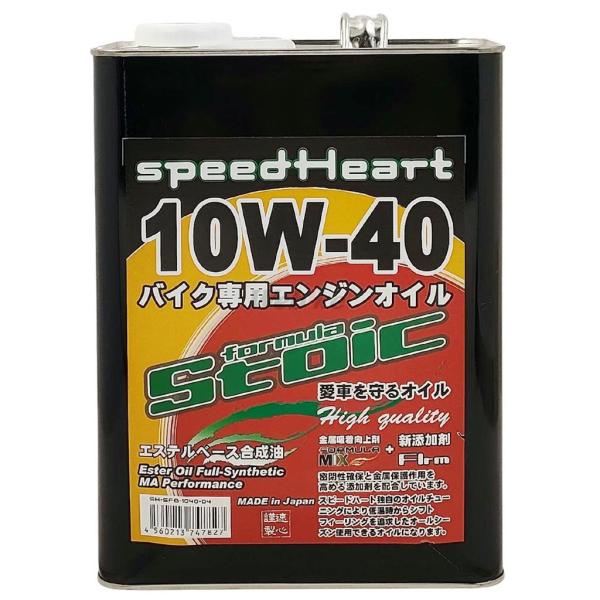 ※詳細な出荷時期はご注文後にメールでご案内します。■商品番号SH-SFB1040-04■JANコード4560213747827■商品概要粘度：10W-40