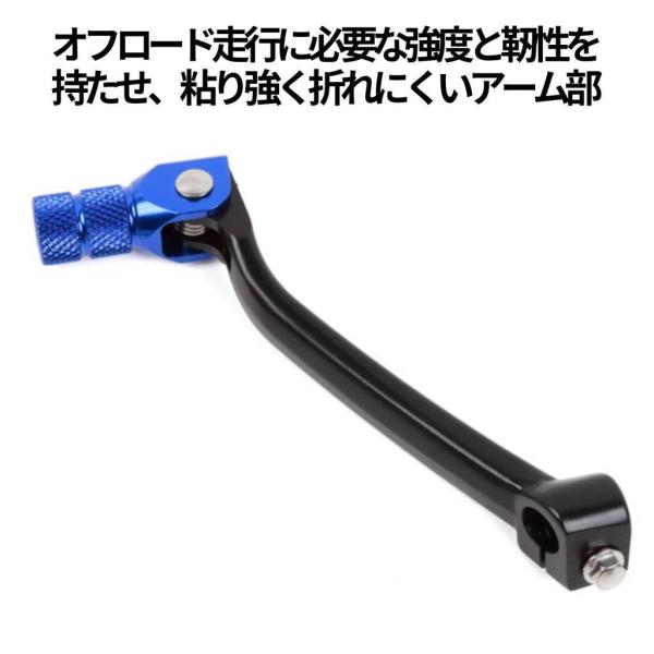 ※詳細な出荷時期はご注文後にメールでご案内します。■適合車種YZ85　YZ85 年式: 07-26  WR125R　WR125R 年式: 26  ■商品番号F6857■JANコード4547836243387■商品概要メーカー品番：ZE90-...