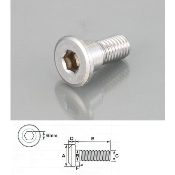 ※詳細な出荷時期はご注文後にメールでご案内します。■適合車種SR500　SR500   SR400　SR400   ■商品番号P028-20■商品概要【使用箇所・用途 (-用)】新型ハブ用【サイズ】A：16mmB：10mmC：8mm(画像参照)