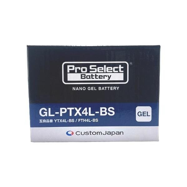 ※詳細な出荷時期はご注文後にメールでご案内します。■商品番号PSB111■JANコード4562338976014■商品概要GL-PTX4L-BSYTX4L-BS、FTH4L-BS 互換ジェルタイプ 液入充電済【サイズ】X4L【タイプ】ジェル...