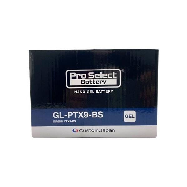 ※詳細な出荷時期はご注文後にメールでご案内します。■適合車種CB-1　CB-1   　　備考: TYPEII 【型式】NC27 【始動方式】セル ※GSユアサ互換適合CB400FOUR (水冷)　CB400FOUR (水冷)   　　備考:...