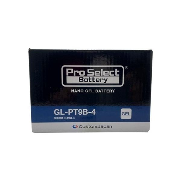 ※詳細な出荷時期はご注文後にメールでご案内します。■商品番号PSB117■JANコード4562338984057■商品概要GL-PT9B-4GT9B-4 互換ジェルタイプ 液入充電済【サイズ】9B-4【タイプ】ジェルタイプ【シリーズ】ナノ・...