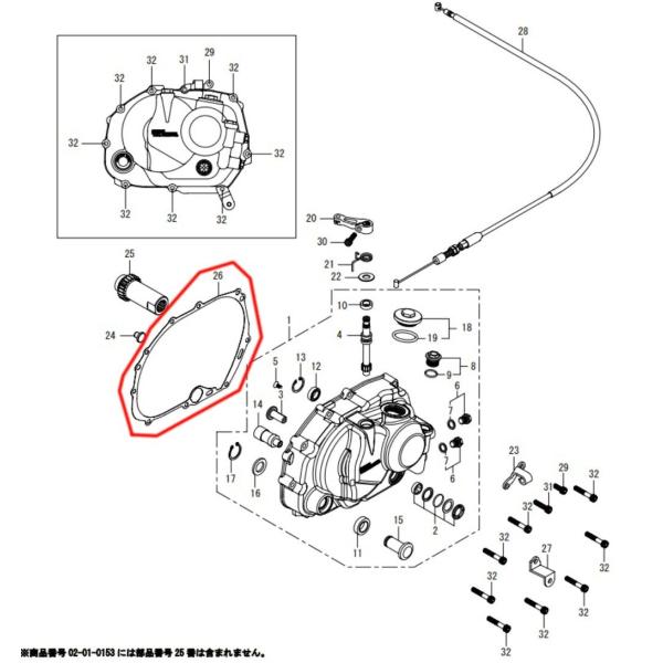 ※詳細な出荷時期はご注文後にメールでご案内します。■商品番号00-02-0417■JANコード4514162249215■商品概要【画像内番号】26旧品番：11393-KL1-T00対象商品品番：02-01-0330／02-01-0152／...