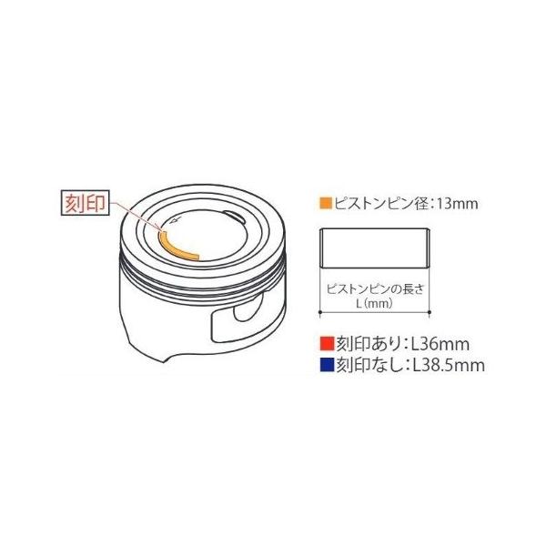 ※詳細な出荷時期はご注文後にメールでご案内します。■商品番号00-01-0198■JANコード4514162226896■商品概要ピストンピン径：13mm長さ：38.5mm旧品番：13112-165-T02/00-00-1258