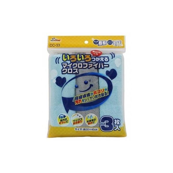 ※詳細な出荷時期はご注文後にメールでご案内します。■商品番号CC33■JANコード4903717080425■商品概要【入数】3枚 (ブルー：2枚、グレー：1枚)【素材／材質】ポリエステル・ナイロン【生産国】中国【サイズ】約300×400m...