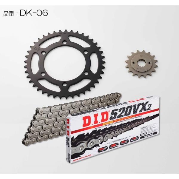 ※詳細な出荷時期はご注文後にメールでご案内します。■適合車種ゼファー400　ゼファー400 年式: 89-95  ■商品番号DK-06■JANコード4525516909105■商品概要チェーンサイズ：520チェーンシリーズ：VXリンク数：1...